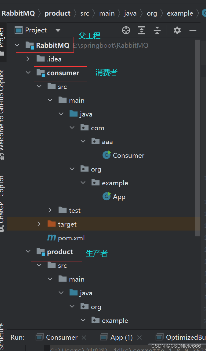 RabbitMQ（简单模式）_简易版 rabbitmq-CSDN博客