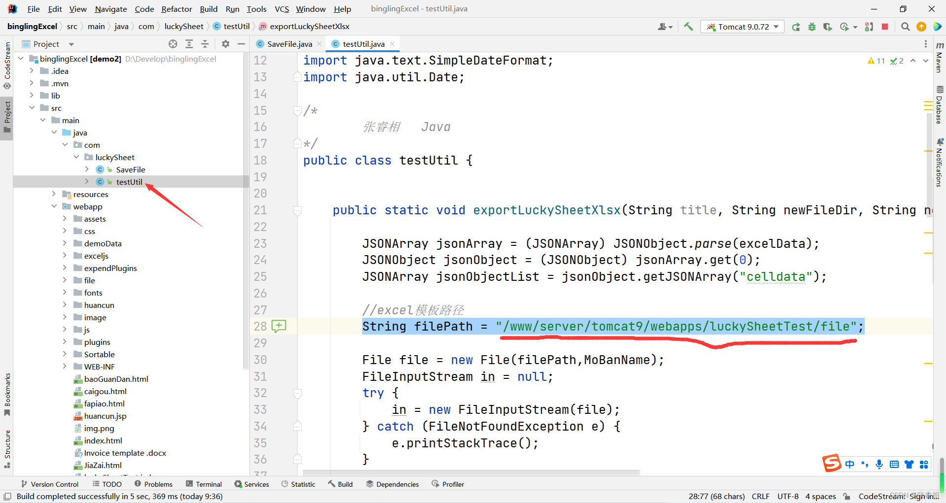 luckySheet实现Excel在线保存，导出，编辑_luckysheet导出-CSDN博客