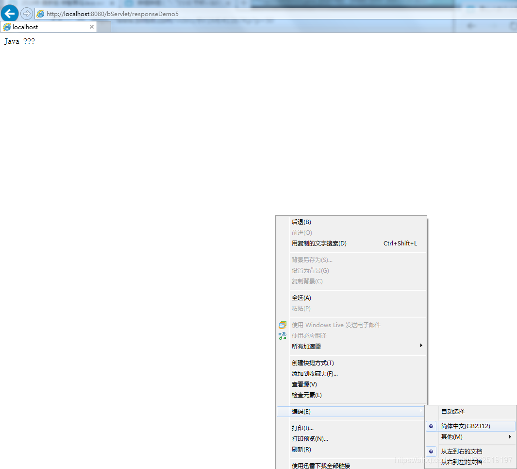 Response响应的中文乱码问题tcharacterencodingutf 8 Csdn博客 