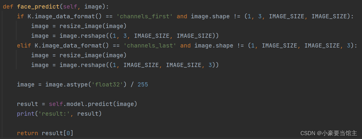 基于机器学习的目标检测实践（人脸识别pythontensorflow）深度学习 神经网络 人脸检测 Tensorflow Csdn博客