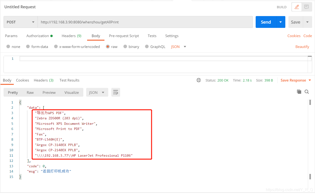 java获取本地打印机，以及判断打印机是否脱机状态_java后端,怎么判断打印机是否脱机-CSDN博客