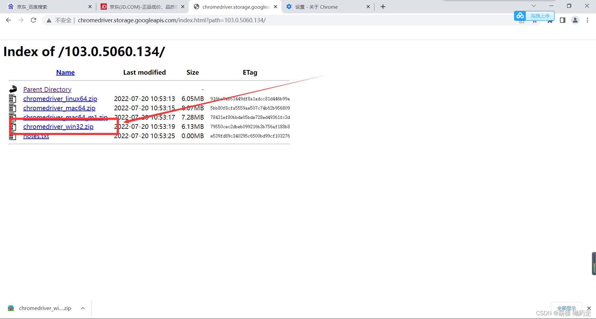 Python爬虫——selenium安装和使用pythonselenium 安装和使用 管理应用执行别名 Csdn博客