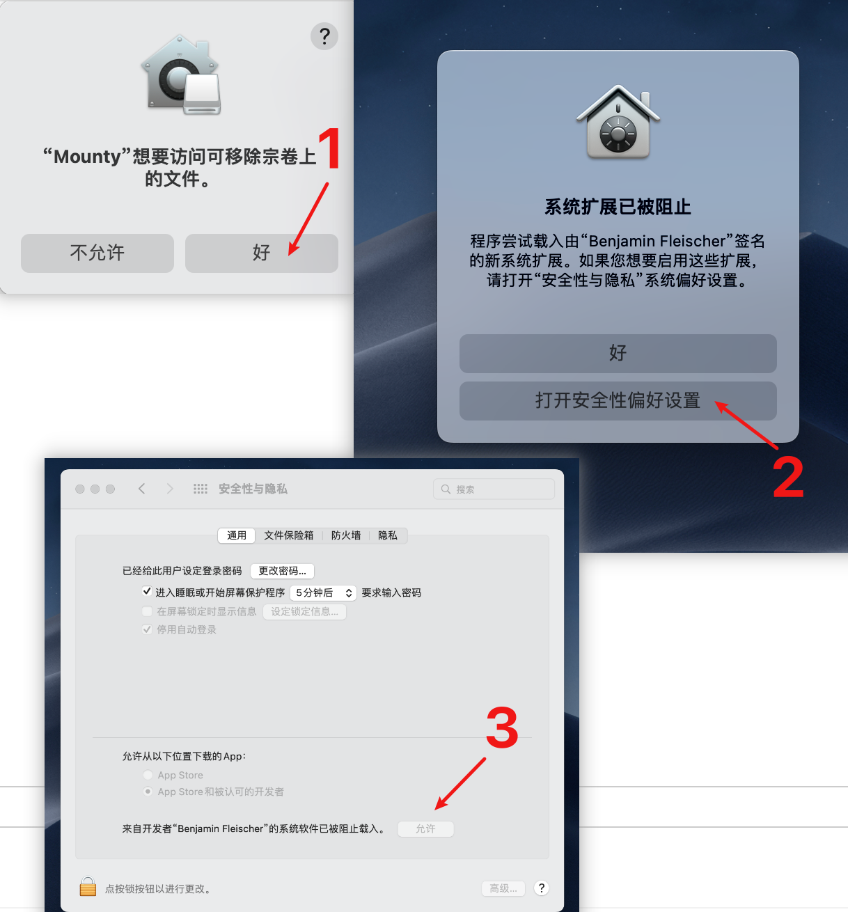 Mac上安装Mounty解决NTFS格式移动硬盘无法写数据的问题_mounty for ntfs-CSDN博客