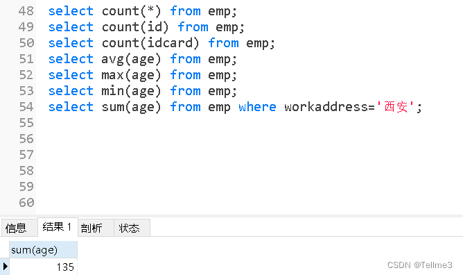 15、DQL（聚合函数：count，max，min，avg，sum）_min avg-CSDN博客