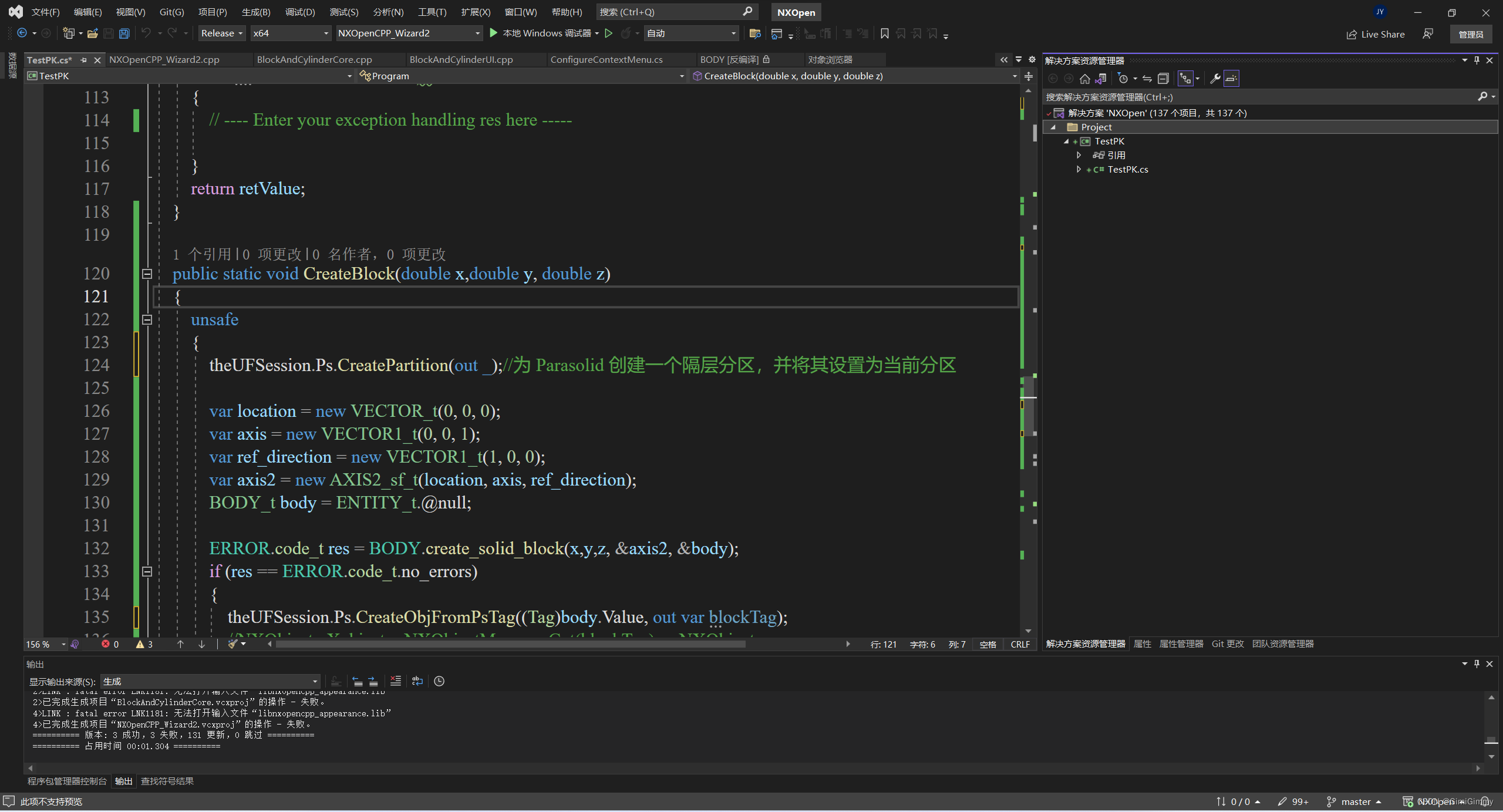 UG NX二次开发（C#）-采用PK函数与NXOpen的效率对比_nx pk接口-CSDN博客