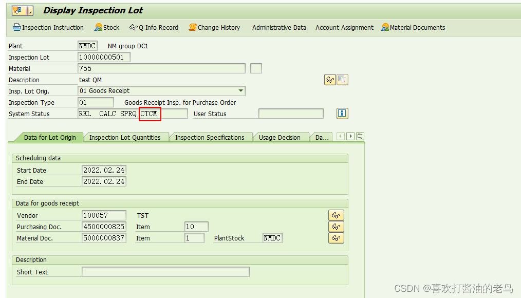 SAP QM初阶之检验批系统状态中的CTCM该如何消除？_sap qm qa11中取消批的输入-CSDN博客