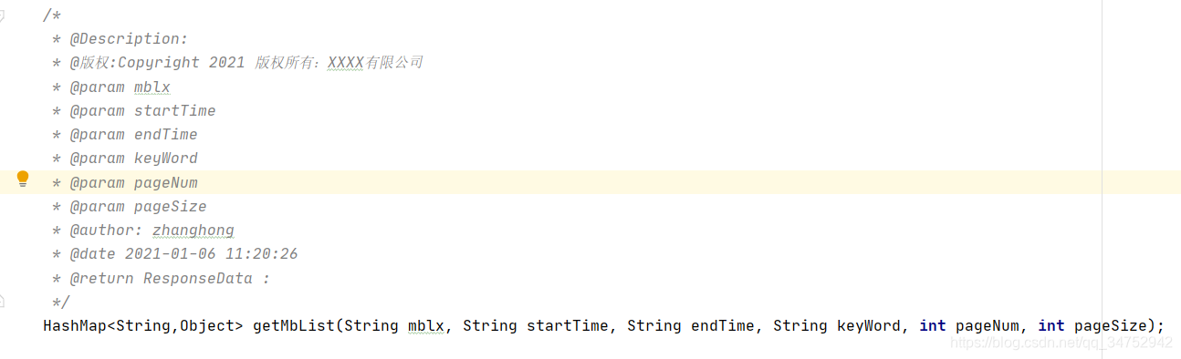 idea配置代码注释模板_edit template variables return 选什么-CSDN博客