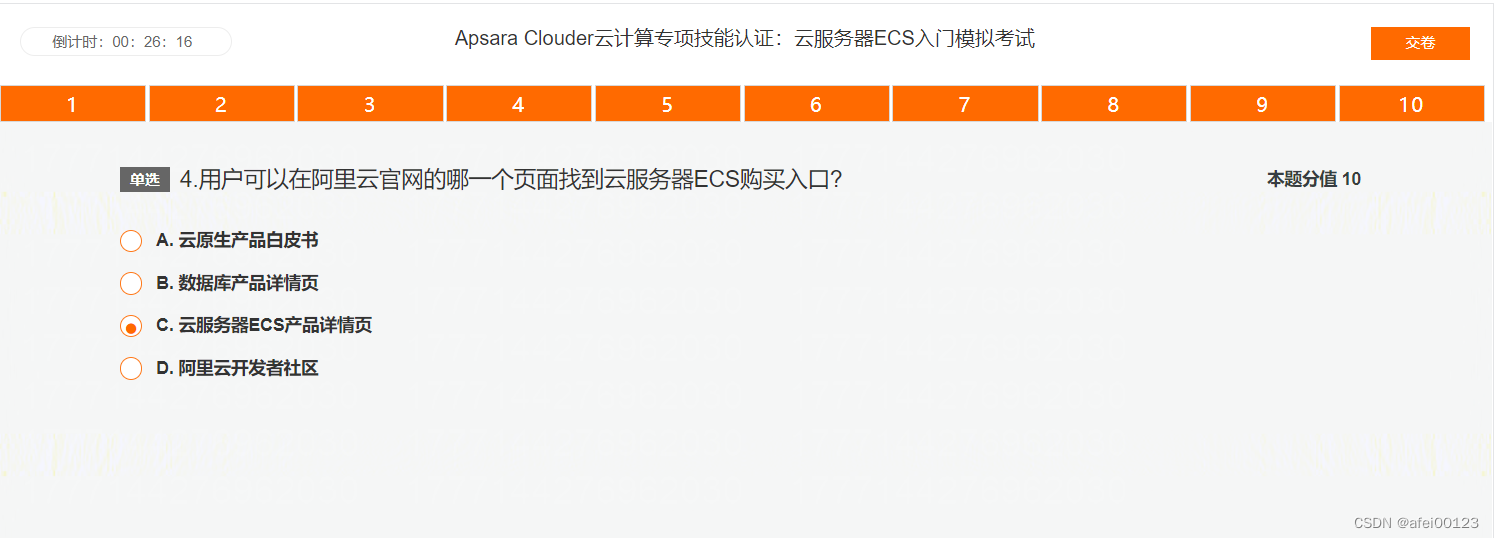 Apsara Clouder云计算专项技能认证题目答案_apsara clouder云计算认证答案-CSDN博客