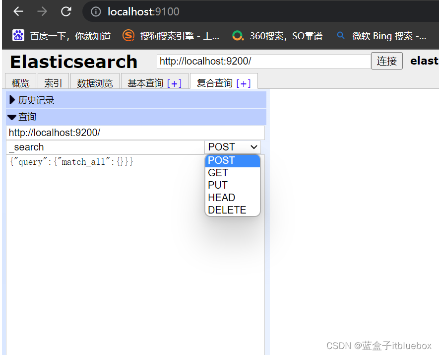 ElasticSearch8.x.x 【一篇文章精通系列】【ES的基本操作，ES安装，ES head + Kibana】-CSDN博客