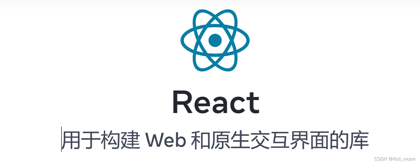 React18（一）_react 18的中文文档-CSDN博客