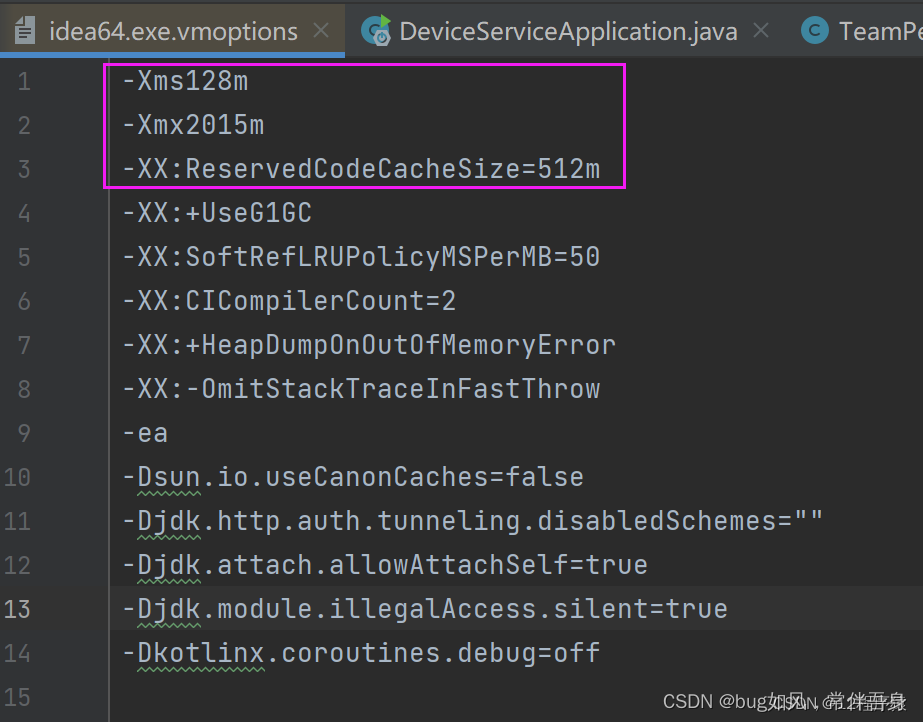 记一次IDEA报错GC overhead limit exceeded_idea gc overhead limit exceeded-CSDN博客