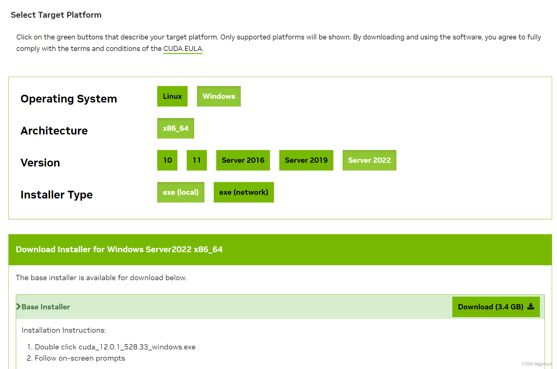 YOLOv5 windows GPU搭建_yolov5 gpu参数配置-CSDN博客