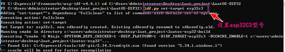 合宙ESP32C3 更换Flash/改QIO模式_esp32 lua-CSDN博客