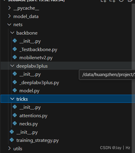 【论文复现系列】Deeplabv3+代码简介_deeplabv3+论文-CSDN博客