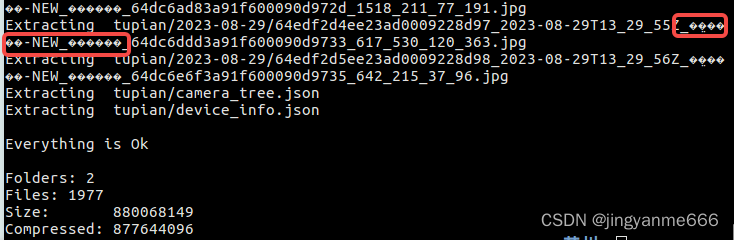 关于linux系统7z压缩文件中文乱码问题原因与解决_7z 乱码-CSDN博客