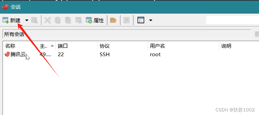 Vue前端项目部署的三种方案vue项目部署 Csdn博客