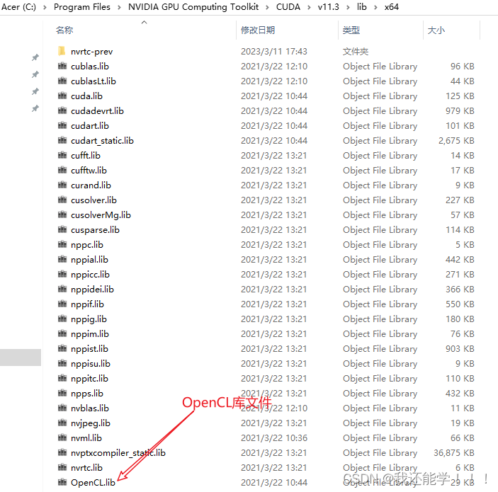 Windows平台上英伟达显卡OpenCL运行环境搭建_windows opencl-CSDN博客