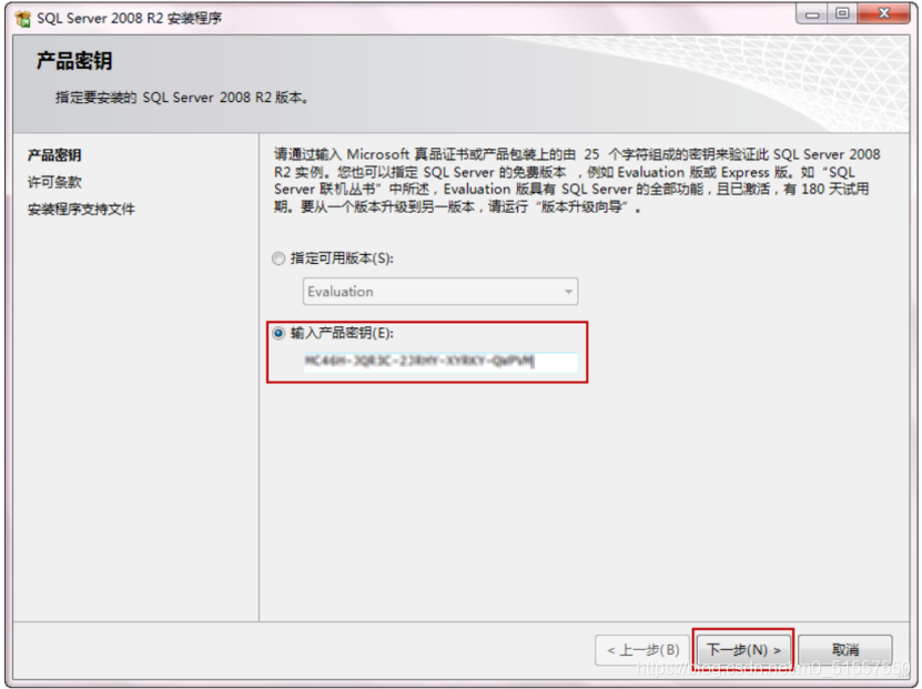 SQLServer-2008-R2安装详细图文教程（包括.bak的使用）_怎么把sqlserver 载入虚拟光驱-CSDN博客