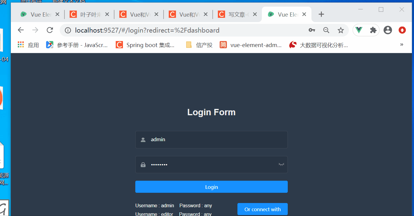 Vue和Vue-Element-Admin（四）：vue-element-admin的用户登录集成_Vue与Web开发-CSDN专栏