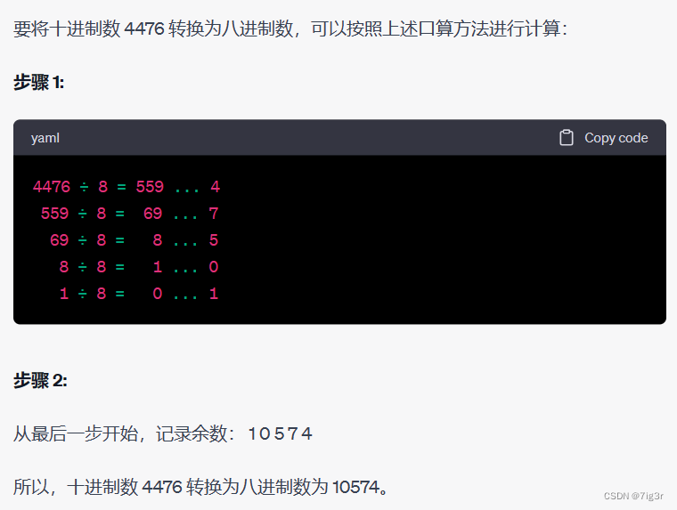 【PHP代码审计】ctfshow web入门 php特性 93-104_ctfshow web94-CSDN博客