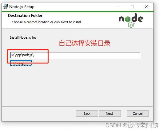 window安装nodejs详细步骤_windows cmd安装node-CSDN博客