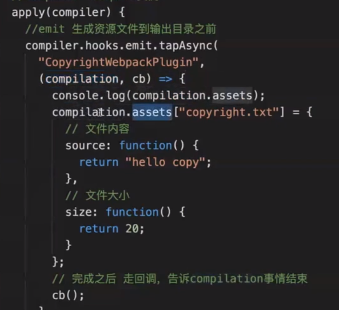 前端学习笔记学习笔记第七十柒天 Webpack源码分析18 Csdn博客