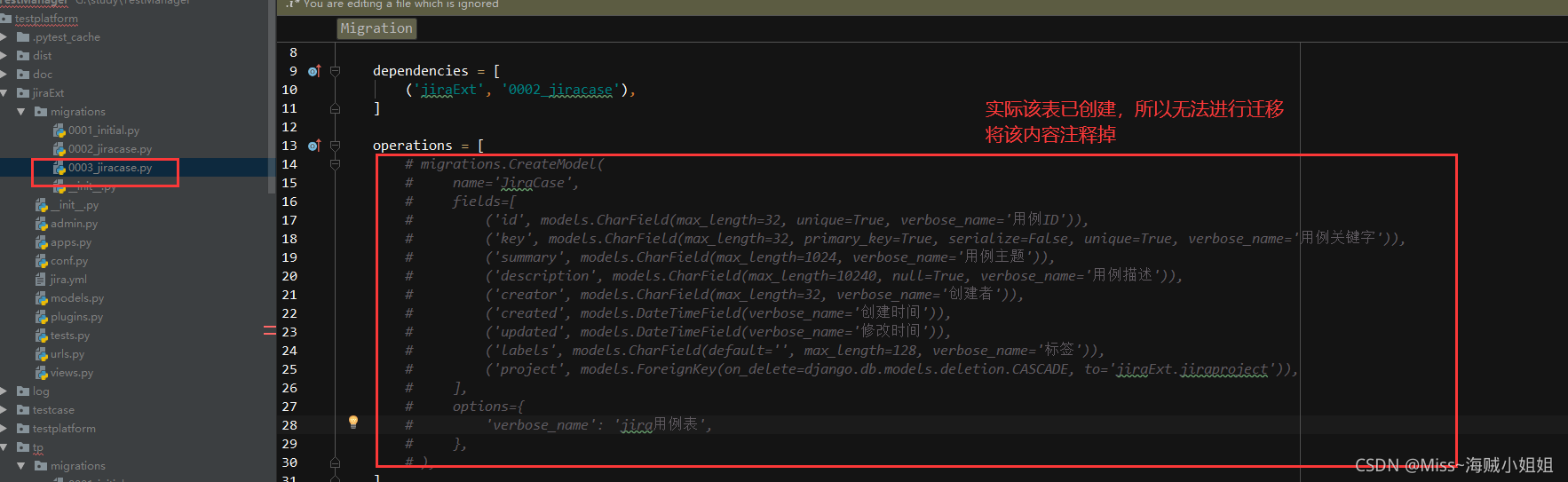 【吭】Django数据库迁移问题1050, “Table ‘JiraCase‘ already exists_django 模型迁移时报 table already exists-CSDN博客