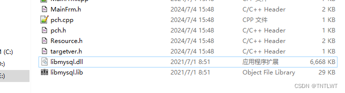 MFC+MySQL应用：配置_mfc配置mysql-CSDN博客