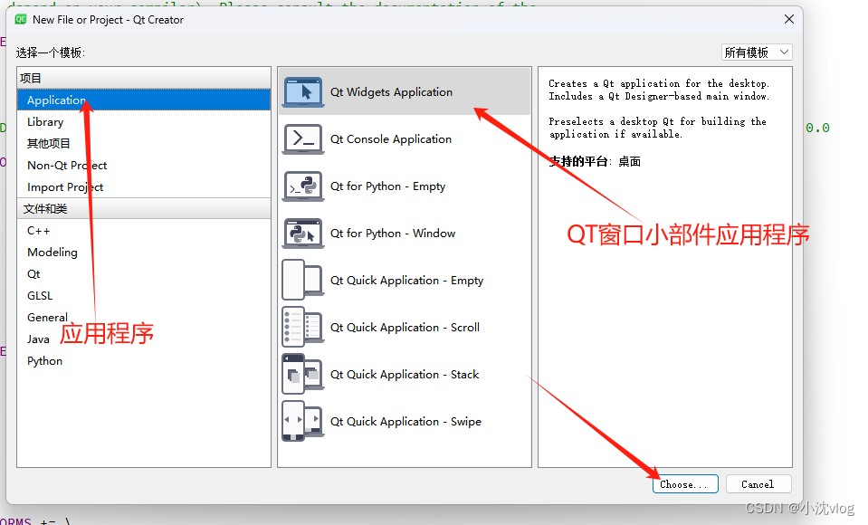 教你学习QT -- （1）QT工程模板分析（一）_qt模板-CSDN博客