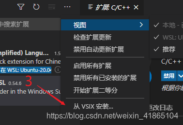 如何在vscode中使用Remote-WSL_remote - wsl-CSDN博客