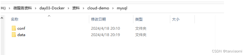 Dockerfile 和 Docker Compose 组合的实践docker Compose和dockerfile一起用 Csdn博客 8955