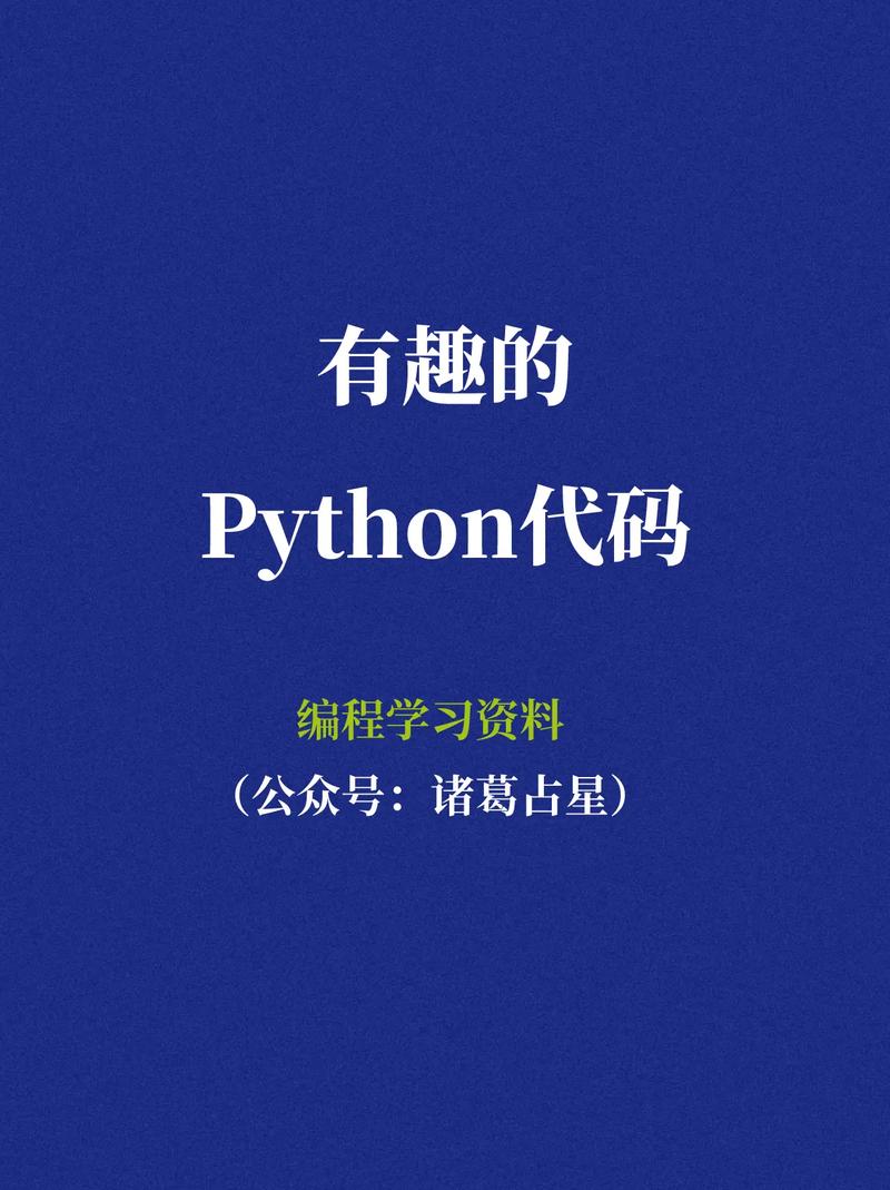 Python编程用来干什么python编程有什么作用python语言程序设计 用处 Csdn Csdn博客
