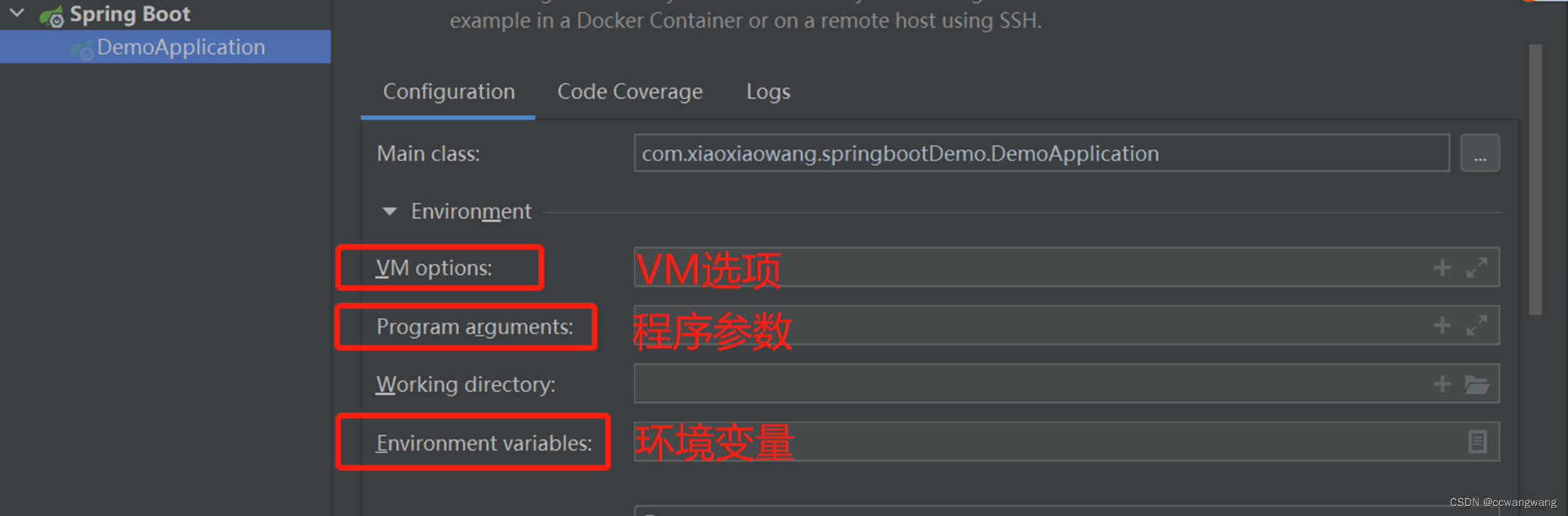 Idea程序参数，vm选项，环境变量idea Environment Variables Csdn博客 