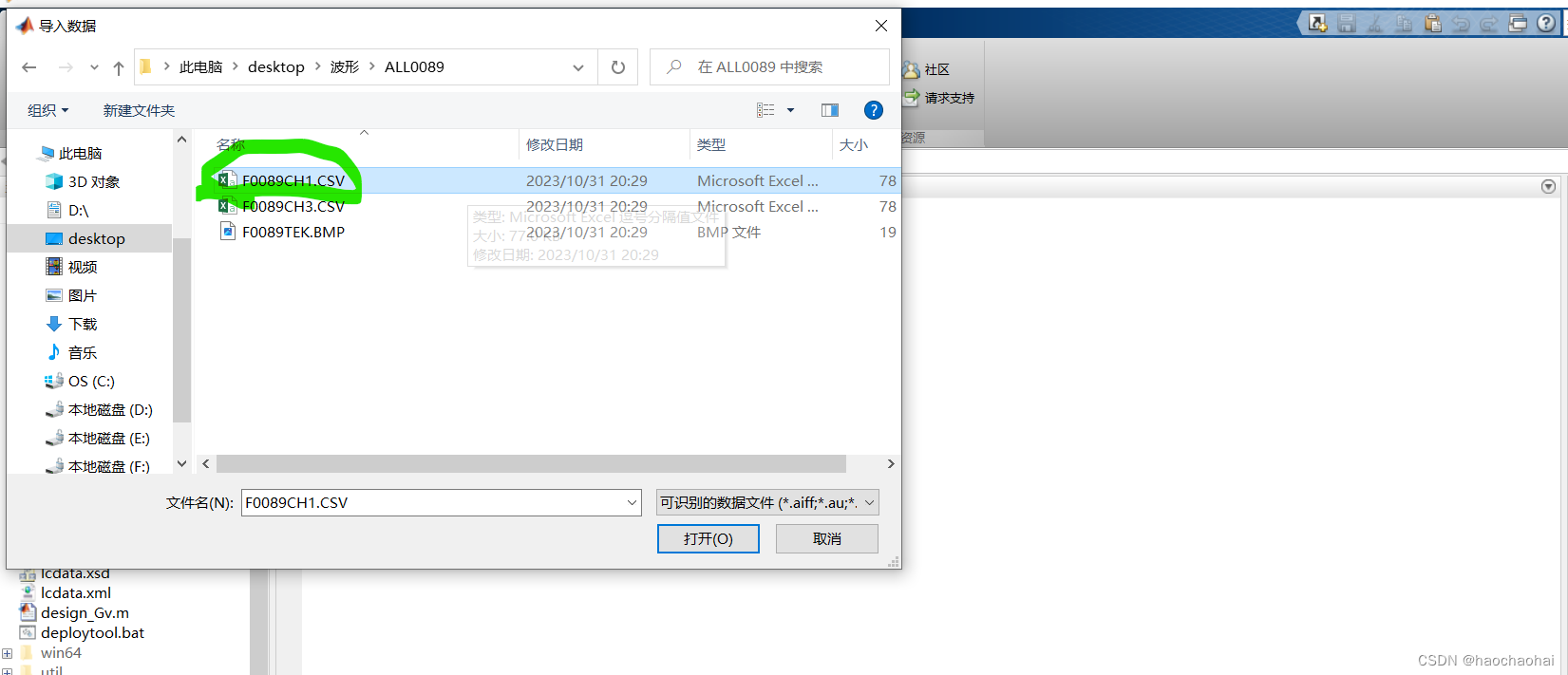 将excel数据导入simulink进行FFT分析-CSDN博客