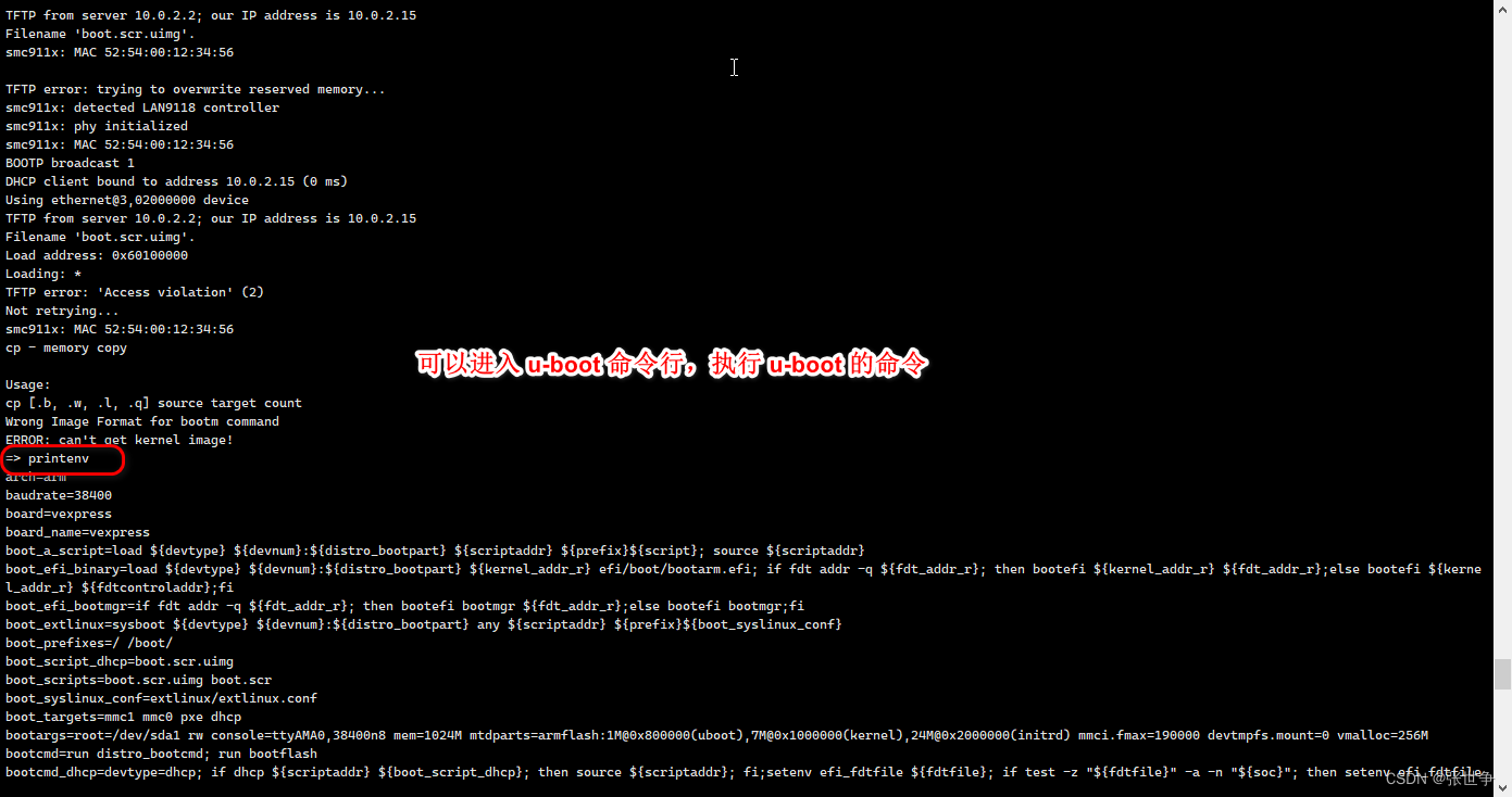 ubuntu 20.04 qemu u-boot-2022.10 开发环境搭建_ubuntu-20.04.6适配哪个版本的u-boot-CSDN博客