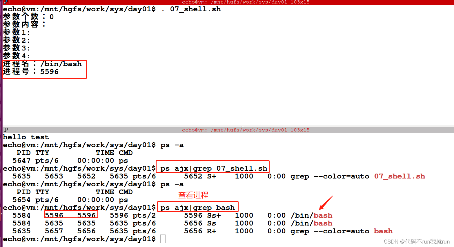 shell脚本编程_set ff=unit-CSDN博客