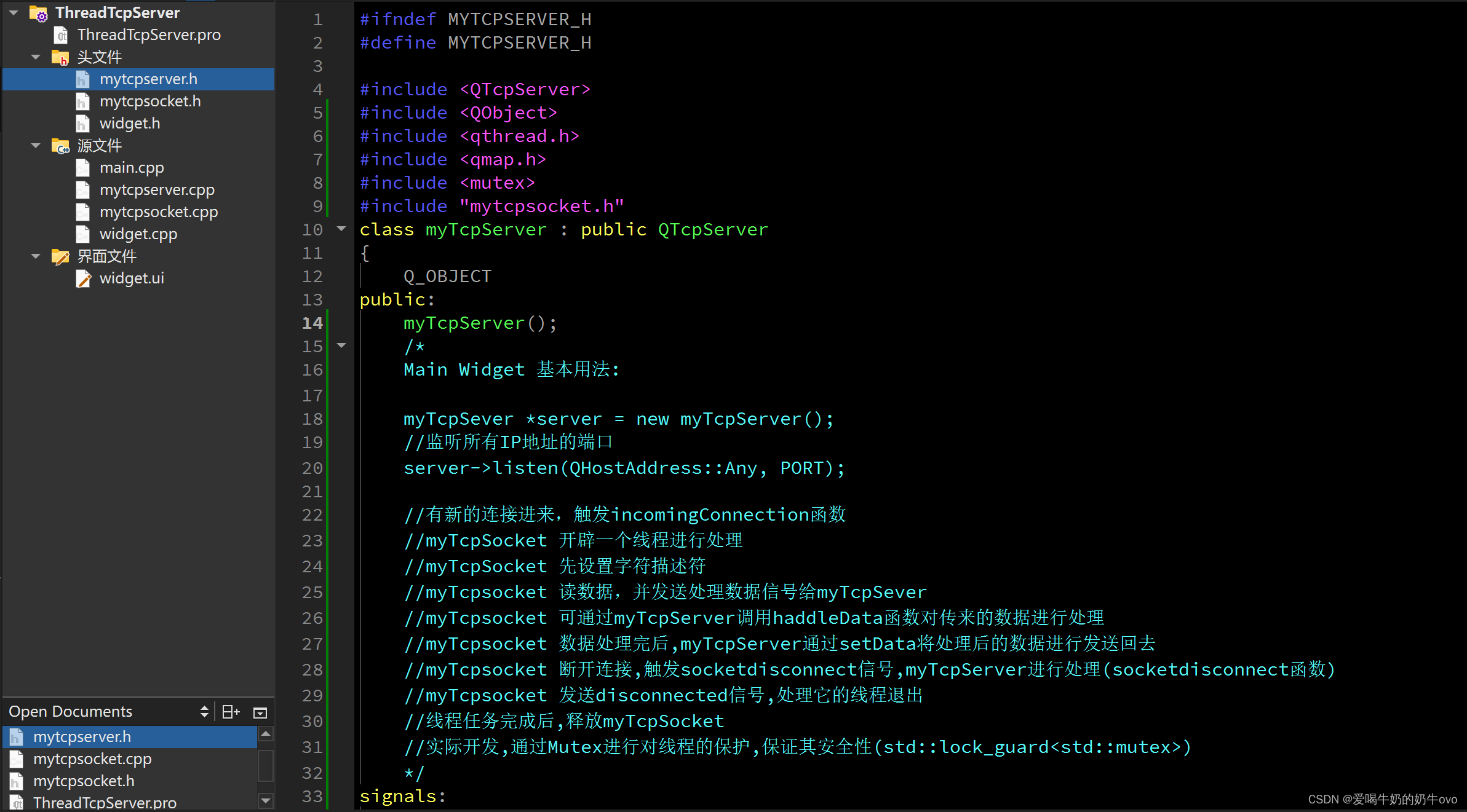 QT实现高并发多线程处理多个Socket客户端_qt socket 多线程-CSDN博客