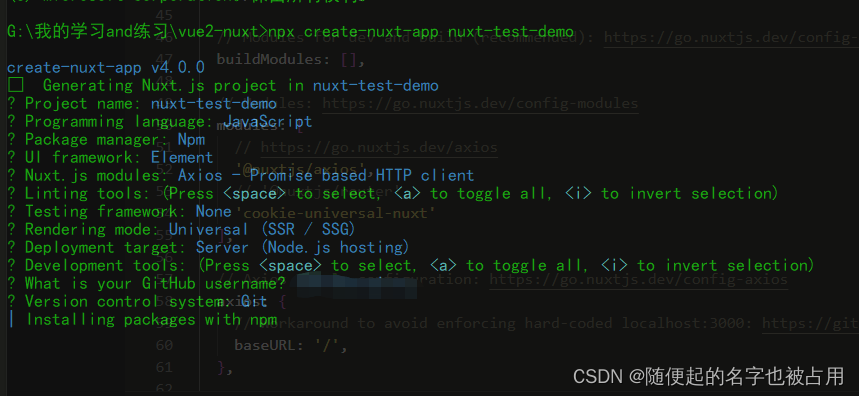 vue2+nuxt2实现服务端渲染（ssr），入门到项目_vue.js_随便起的名字也被占用-华为开发者空间
