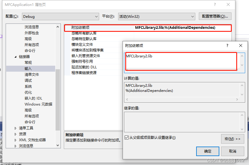 VS2019 MFC DLL动态链接库（MFC 扩展库）封装例程 MFC 扩展库[一]_vs 2019 mfc 动态链接库-CSDN博客