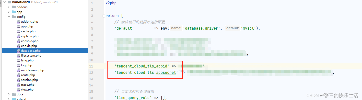 Tencent 视频通话_腾讯视频通话api-CSDN博客