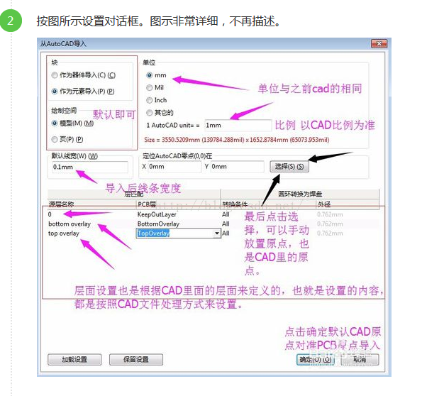 AD10打开文件【protel的“.DDB”格式文件】【结构文件（DXF）】【导入gerbera文件（你先gerber到PCB）】_Altium Designer-CSDN专栏