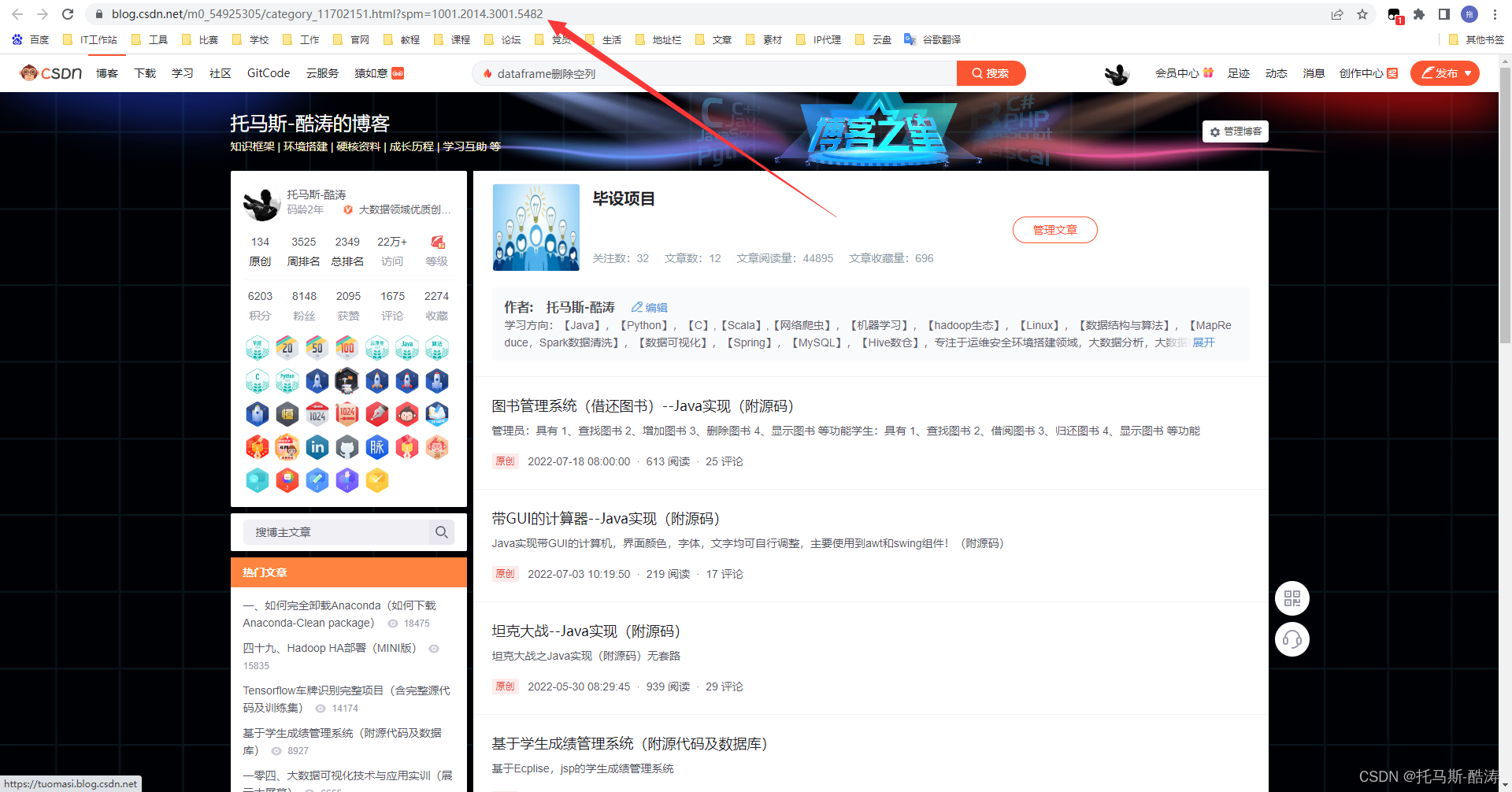 一零二八、将csdn文章内容保存成 html、pdf、md格式_将csdn笔记保存-CSDN博客