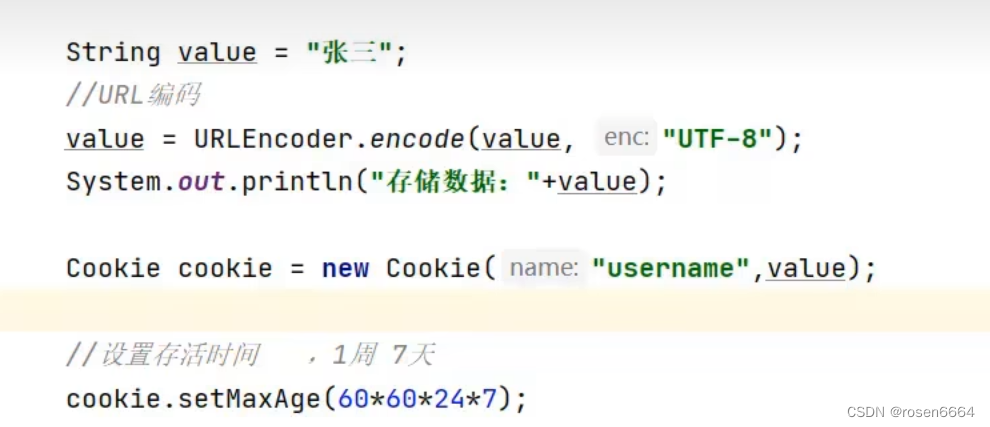 Cookie和Session-javaweb学习笔记（九）_java request.getattribute可以获取cookie值吗-CSDN博客