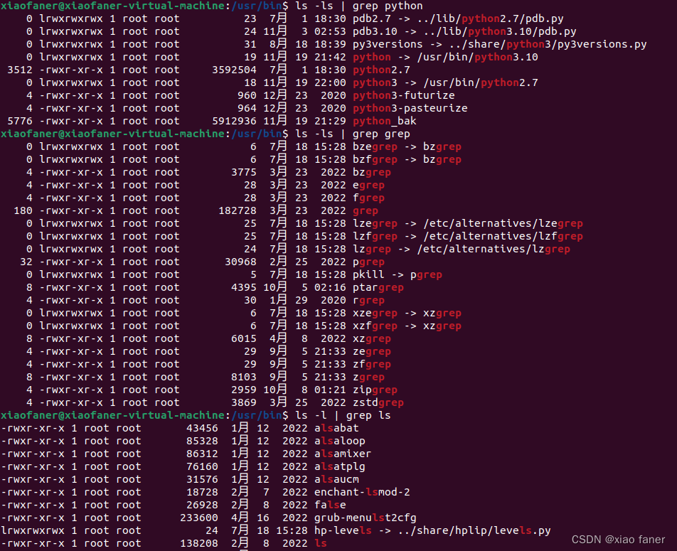 随笔---ubuntu环境下如何查看当前操作系统支持那些shell、当前shell支持哪些指令_ubuntu如何查看当前的shell-CSDN博客