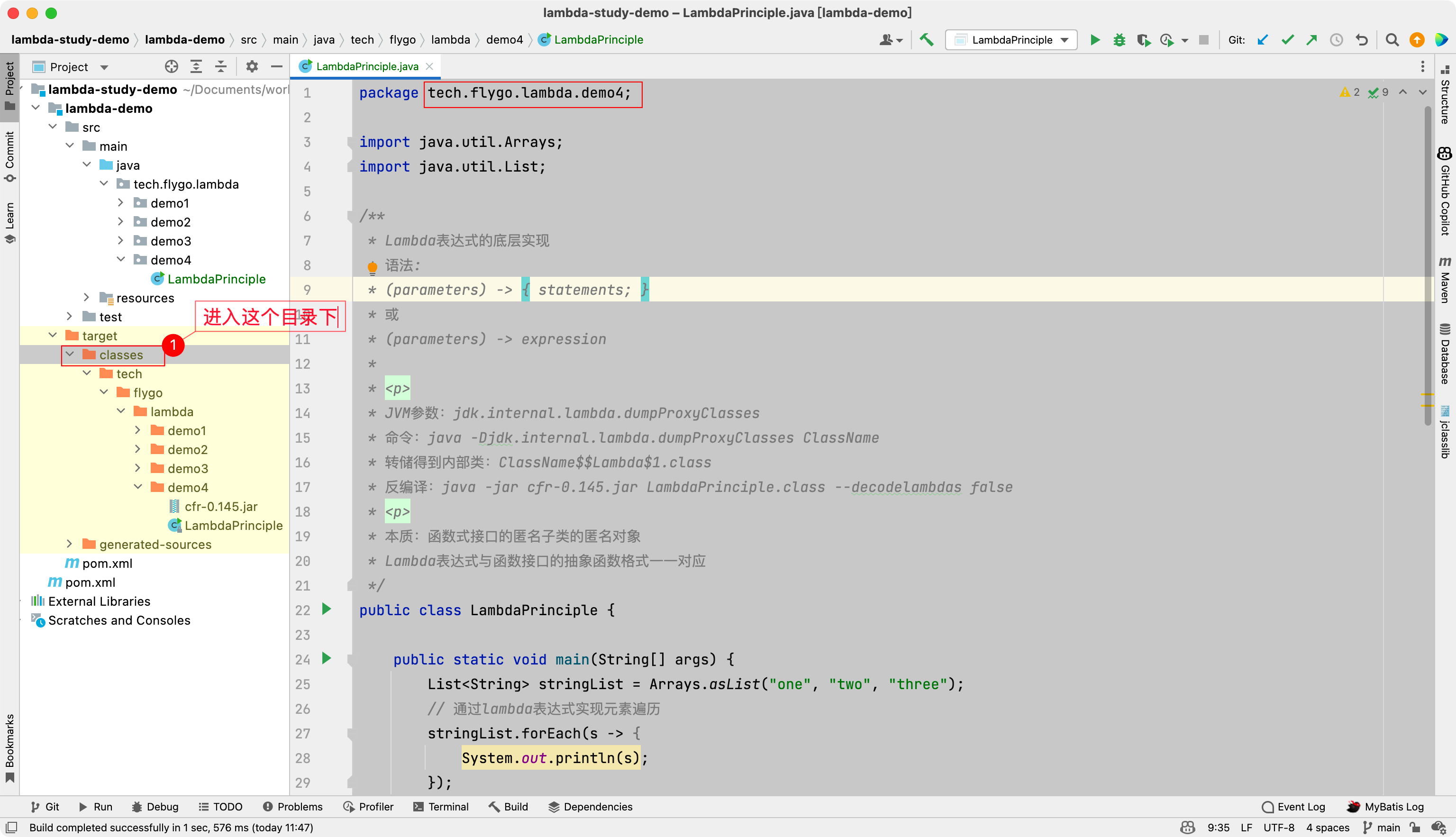 【响应式编程-04】Lambda表达式底层实现原理_dumpproxyclasses-CSDN博客