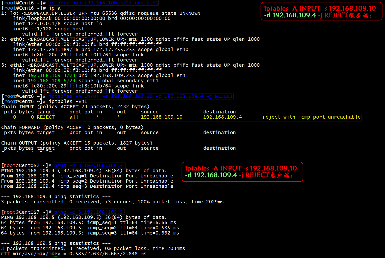 iptables防火墙规则详解-CSDN博客