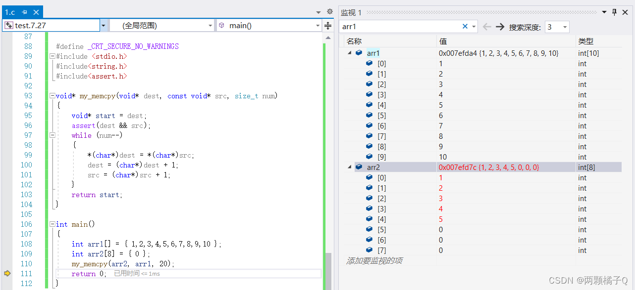 （C语言进阶）内存操作函数 memcpy memmove memset memcmp和字符函数_memcmp float数组-CSDN博客