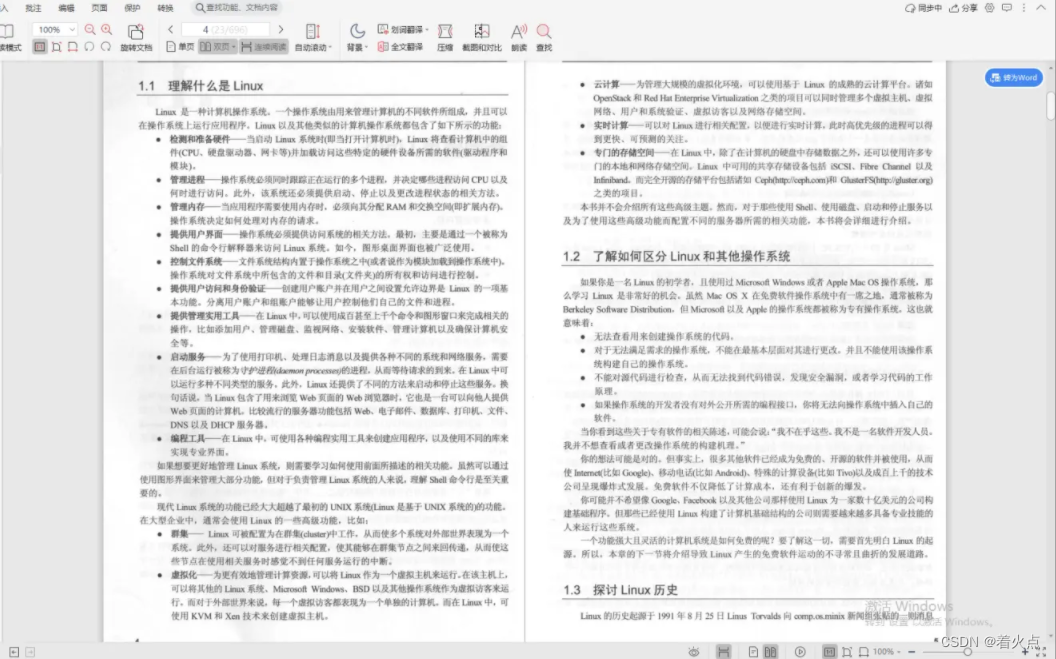 阿里资深架构师倾情力荐：Java 全线成长宝典，P5 到 P8 一应俱全_java p5 p6 p7 p8-CSDN博客