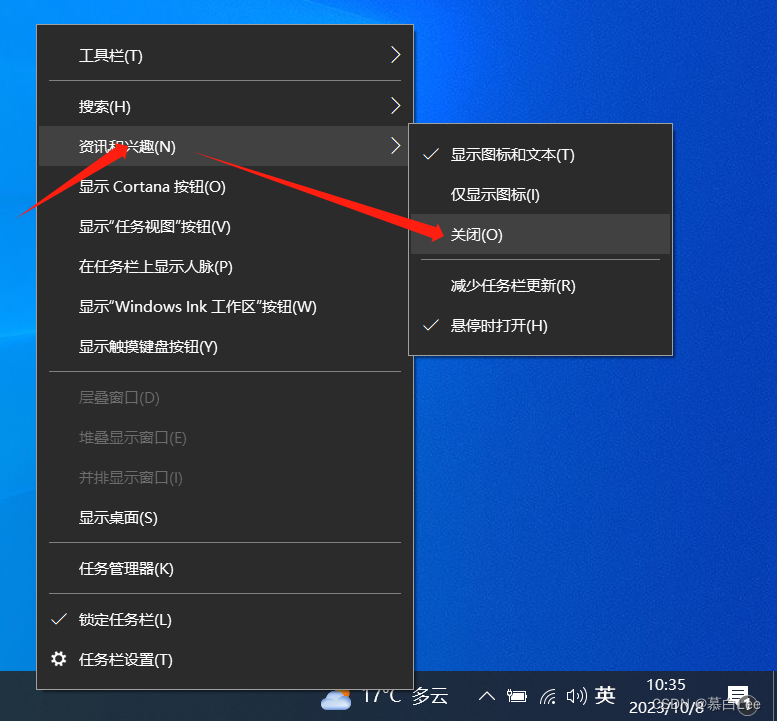 Win10使用总结2023（持续更新）_win10 csdn-CSDN博客