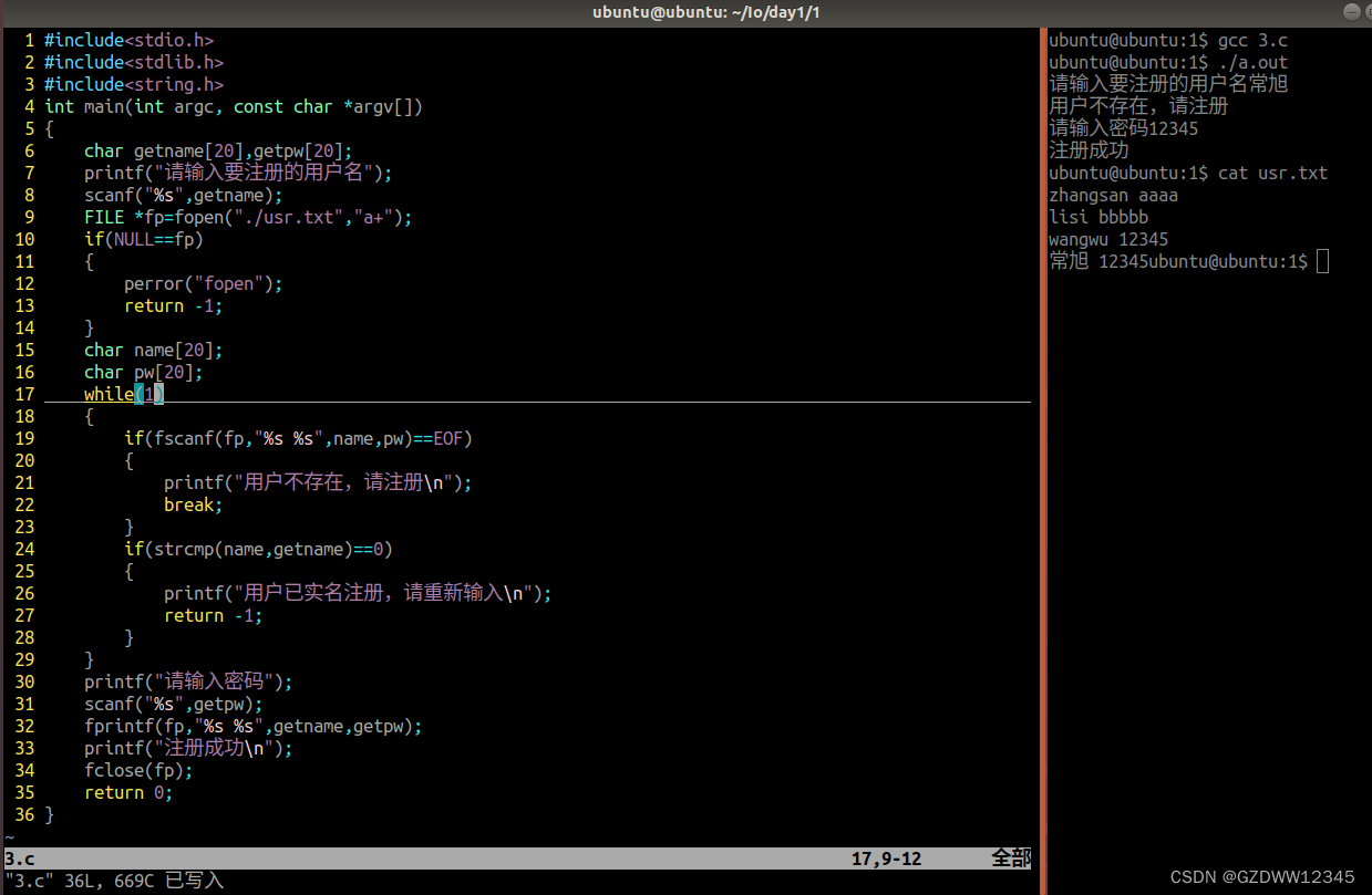 Ioday2作业-CSDN博客